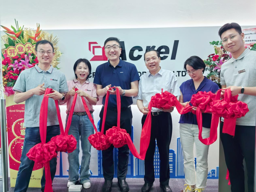 Acrel Announces Grand Opening of New Overseas Subsidiary in Singapore ...
